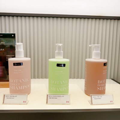 BOTANIC诚实实验室洗发水