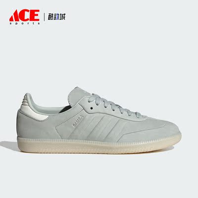 Adidas/阿迪达斯正品三叶草男女同款经典时尚休闲板鞋IE4957