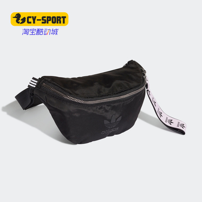 阿迪达斯正品三叶草男女运动腰包