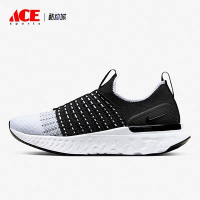 Nike/耐克正品冬季新款 REACT RUN 泡棉编织男女跑步鞋CJ0277