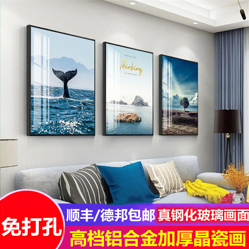 客厅装饰画沙发背景墙画水晶三联画大气现代轻奢壁画铝合金晶瓷画
