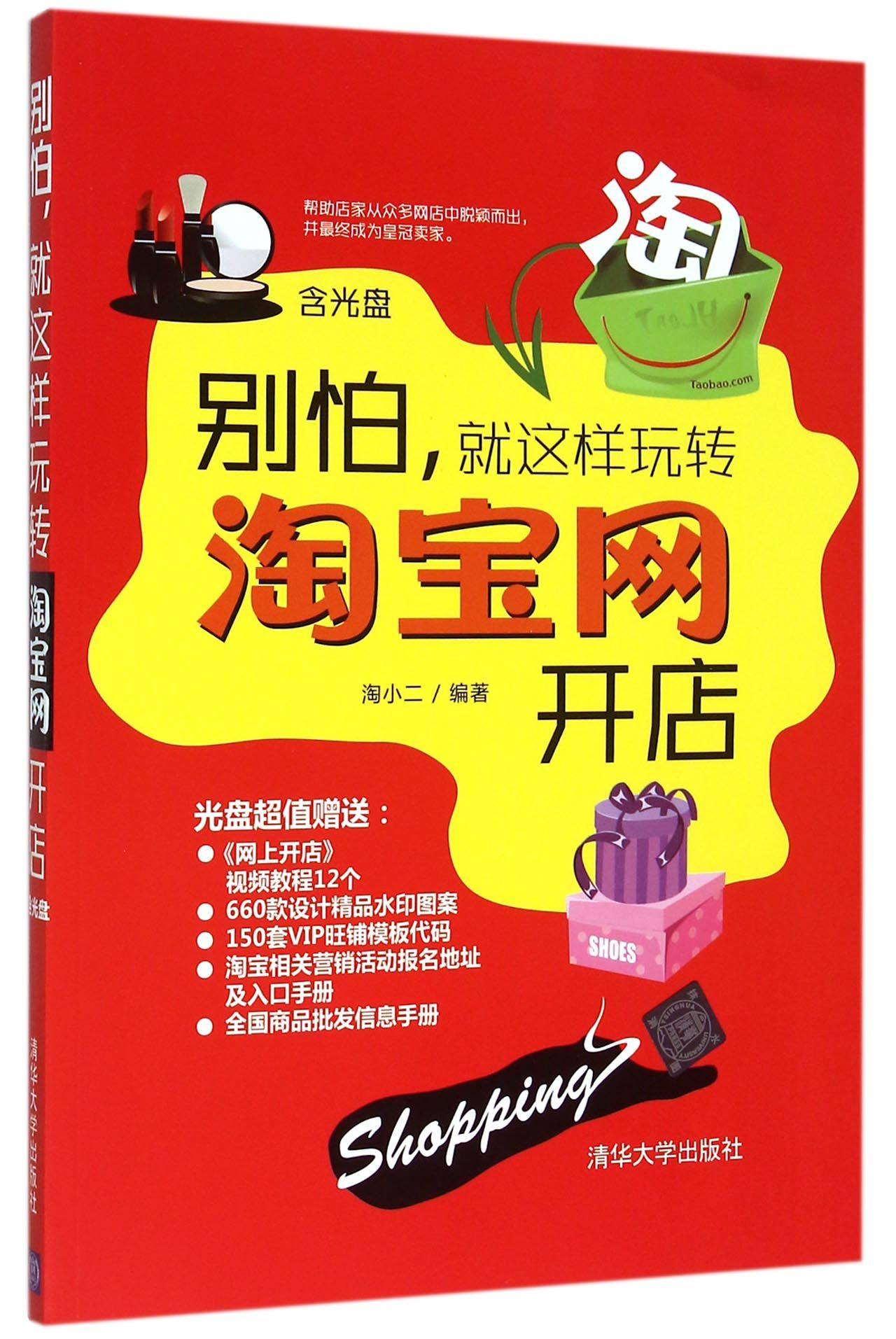 多功能字典小学生专用新华字典新版正版全功能词典彩图通用同义词近义词反义词大全成语词语组词造句部首偏旁笔画笔顺规范汉语书_虎窝淘