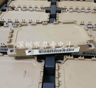 7MBR75U4B120-50 7mbr50sb120-50 7MBR100U4B120-50 7MBR50VB120