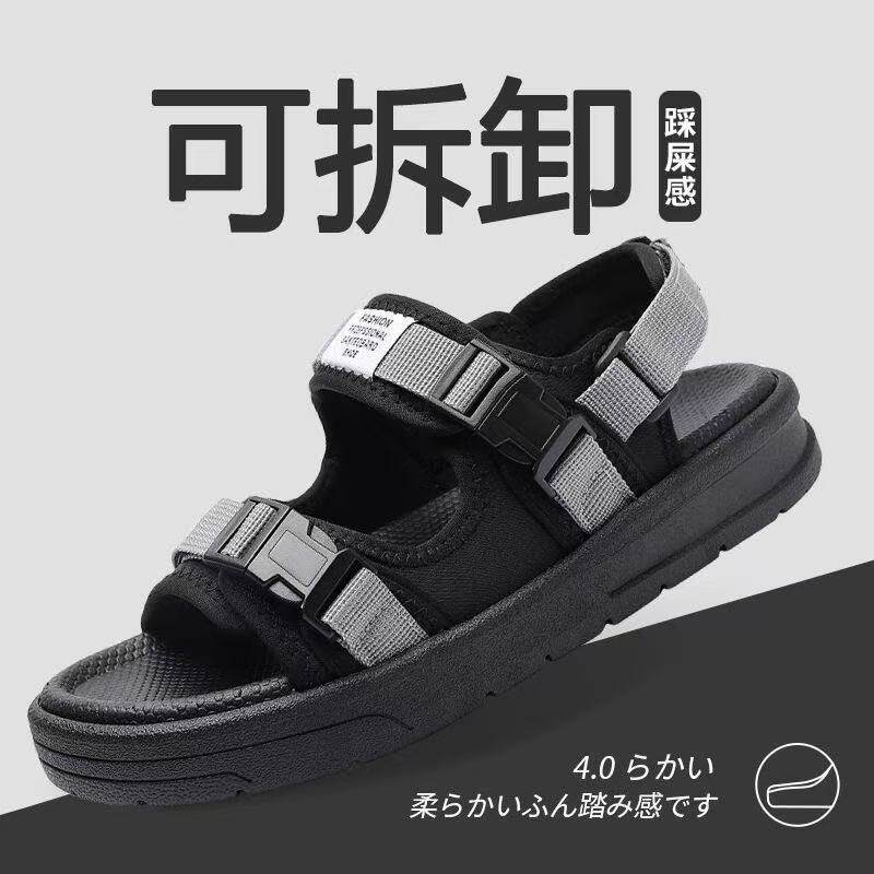 凉鞋开车透气防滑男款夏季外穿男士运动休闲沙滩耐磨凉拖2026新款