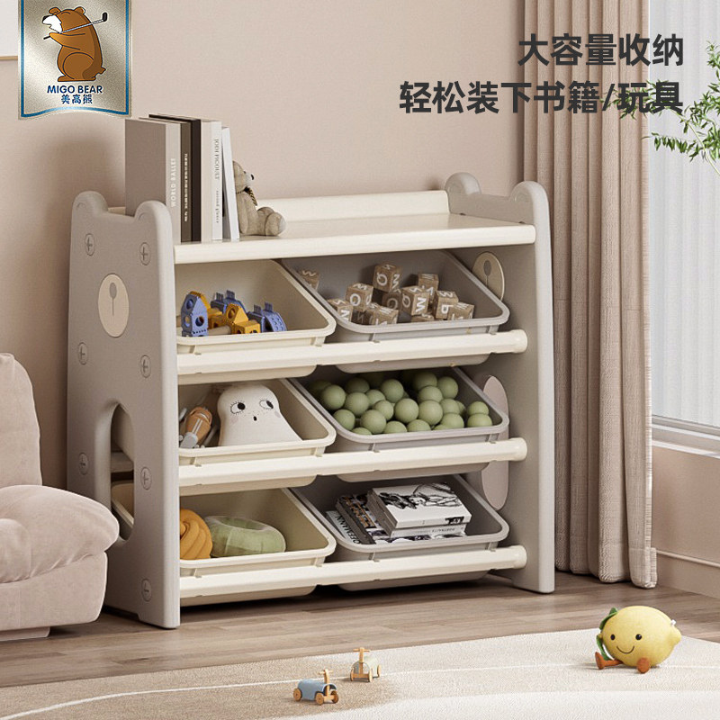 儿童玩具收纳架超大容量多层置物架宝宝绘本书架收纳整理箱盒柜_虎窝淘