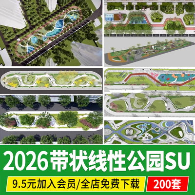 现代线性带状口袋公园街头绿地市政小游园CAD城市休闲广场su模型