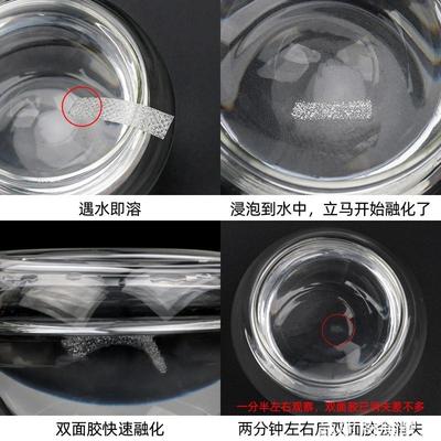 布用水溶胶手工DIY拼布疏缝用临时固定水溶性服装水溶双面胶