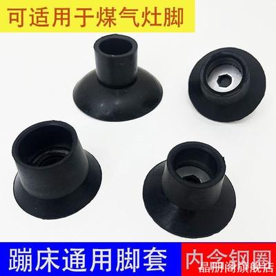管套橡胶套帽子通用盖子儿童葫芦气煤弹力绳套脚燃气灶固定器皮筋