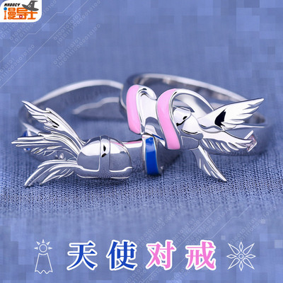 漫导士 天使对戒 数码宝贝天女兽暴龙太一 S925银首饰动漫周边