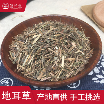 健长堂中药材地耳草50克斑鸠窝 七寸金 细叶黄中药材店铺