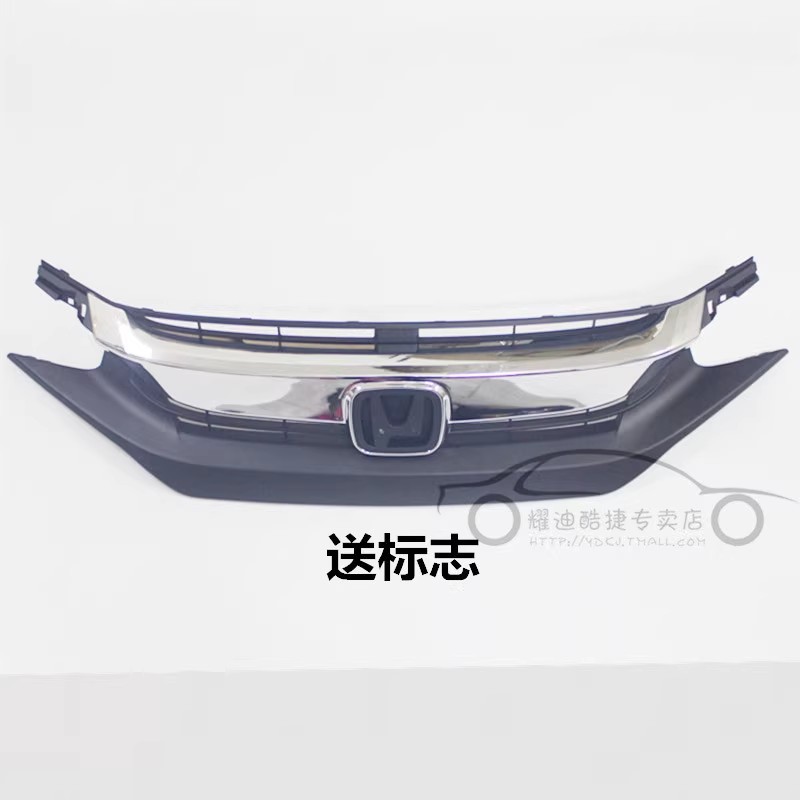 适用十代思域中网总成16 17 18款进气格栅 通风网 前脸