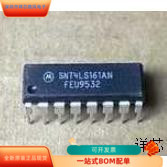 HD74LS161AP全新原装原厂渠道
