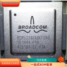 BCM53346A0KFSBG全新原装正品 保质量 咨询下单