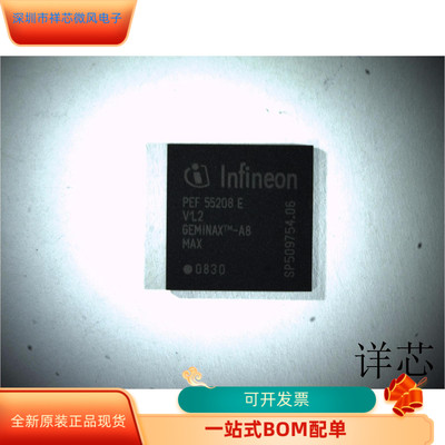 PEF55208EV2.1全新原装原厂渠道