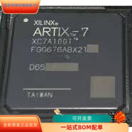XC7A100TFGG676全新原装