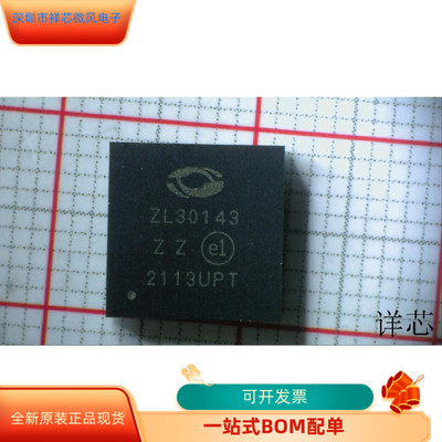 ZL30143GGG2全新原装 原厂渠道 咨询下单 保证质量