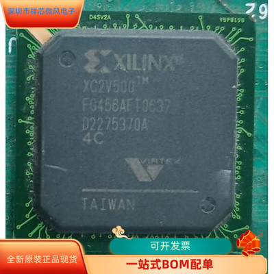 XC2V500FG456   XC2V500-4FG456C  原装进口  现货