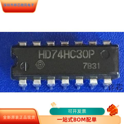 HD74HC30P   HCF4093 原装进口  支持检测