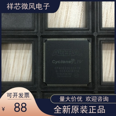 EP4CE22E22A7N全新原装