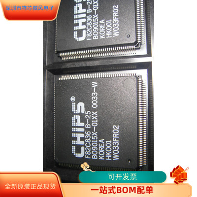 F82C836B-25全新原装原厂渠道