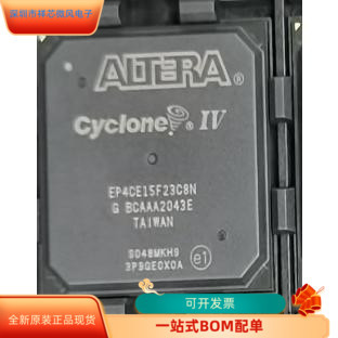 EP4CE15F23C7N全新原装