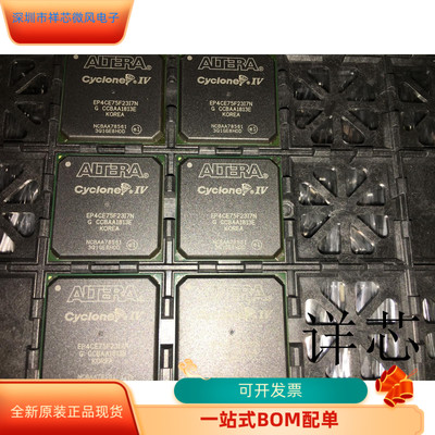 EP4CE75F23I7N全新原装