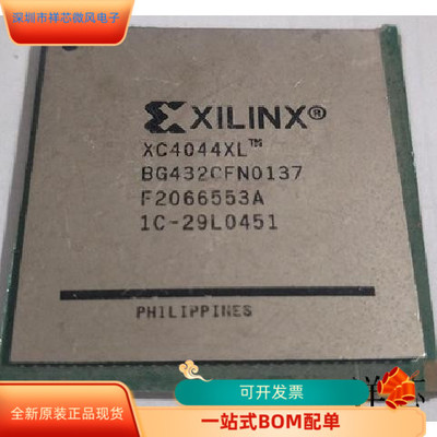 XC4044XL-1BG432I全新原装 原厂渠道 咨询下单 保证质量