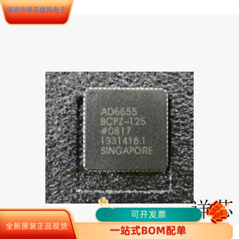 AD6655ABCPZ-125全新原装