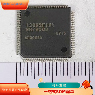 HD6413002F16全新原装