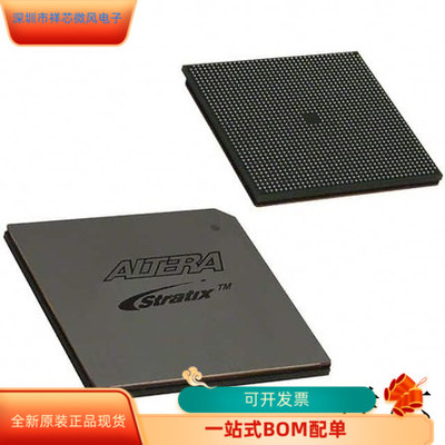 EP2S15F484I4N全新原装