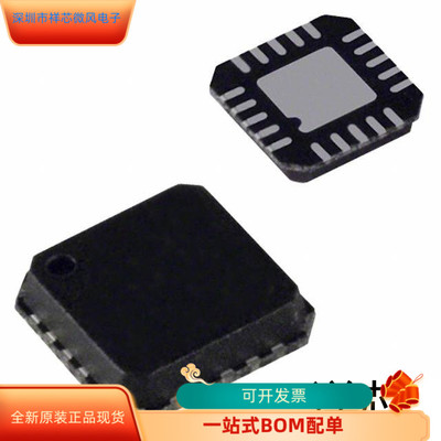 ADG3308BCPZ-REEL全新原装