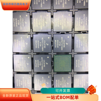 MCF5272CVM66   MCF5249VF140 原装进口  支持检测