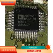 AD9288BSTZ-100全新原装