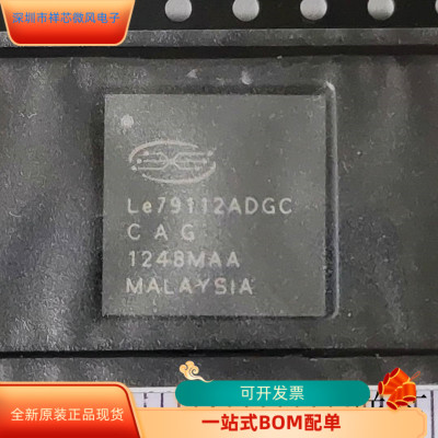 LE79112ADGC全新原装原厂渠道