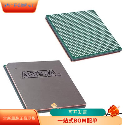 EP4CE115F29C8LN原厂渠道