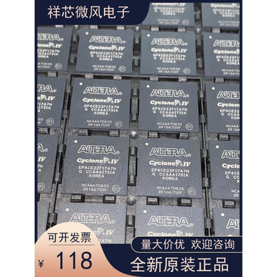 EP4CE22F17A7N全新原装