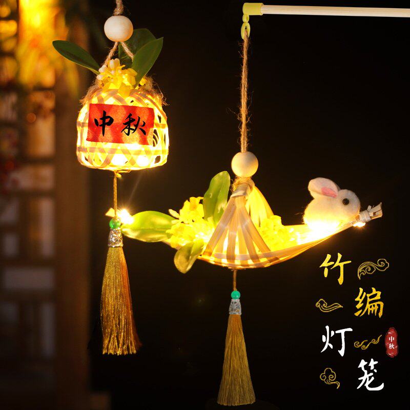 竹编小灯笼材料包新年儿童手工diy手提古风兔子花灯2026新款