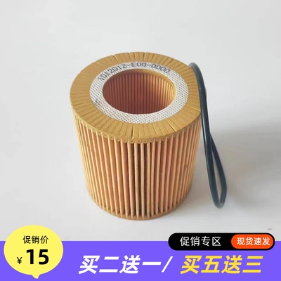 1012012-E00-0000机油滤芯适配劲威CA4DB1解放虎V国五机油滤芯格