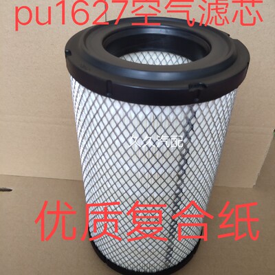 K1627PU空 气滤芯 适配发电机1001069804 1447空气滤清器30536003