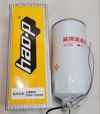 CX1017柴油滤芯配重汽玉柴UC4035柴滤VG1540080211 G5800-1105240