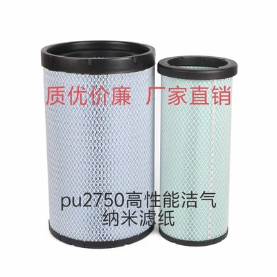 K2750空滤AF26431/26432适配东风天龙AA2959客车空气滤清器滤芯格