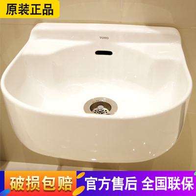 拖布池下拖把池斗壁挂式陶瓷洁具