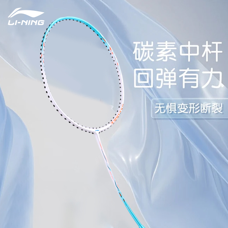 雷霆9 AF9 AYPS077 AYPS075 AXFORCE9 - 中羽在线