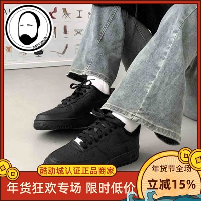 Nike耐克AIR FORCE 1 '07空军一号黑武士男子休闲板鞋CW2288-001