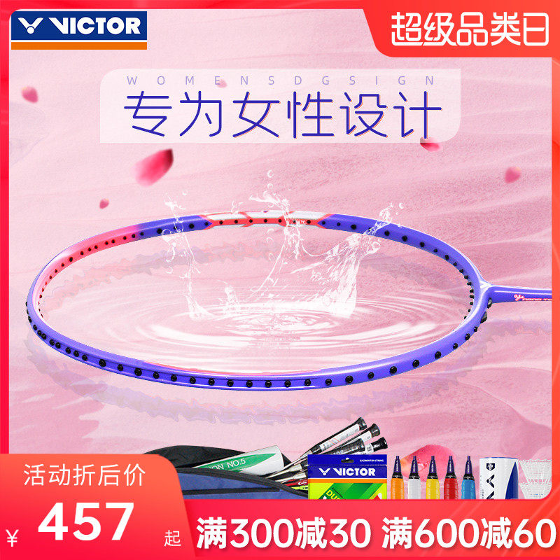 JETSPEED S 12 F 极速12F JS12F JS-12F - 中羽在线