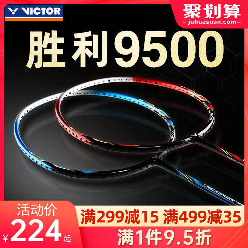 哪儿买 JETSPEED S 12 F 极速12F JS12F JS-12F 羽毛球拍 威克多VICTOR 极速系列 中羽在线 ...