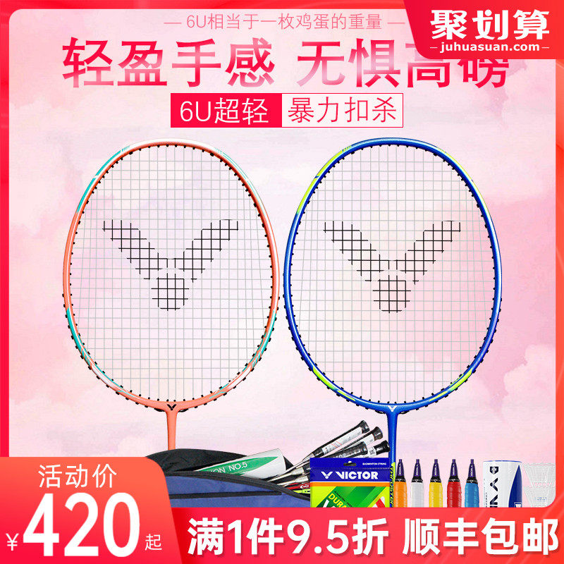 THRUSTER K 70 TK-70 突击70 TK70 TK70H TK70F - 中羽在线