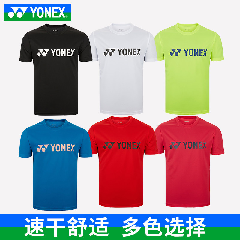 哪儿买 12099EX 20236EX 球衣球裤 尤尼克斯YONEX 中羽在线 badmintoncn.com 哪里买 去哪买