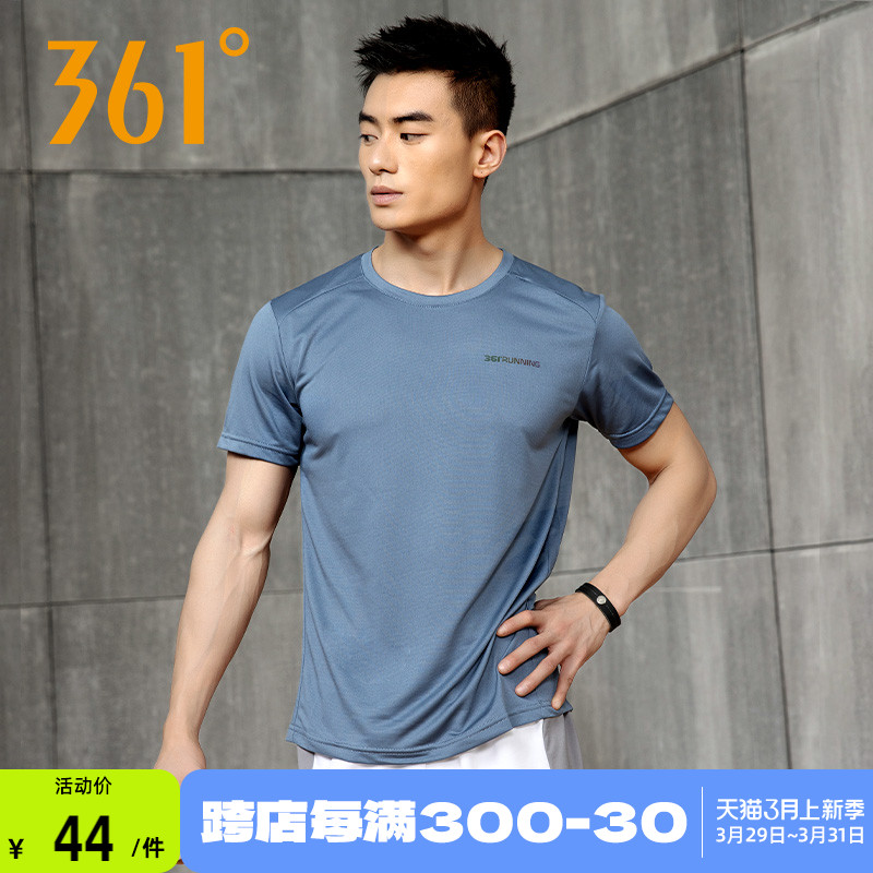 361运动速干衣t恤男短袖2024夏季新款361度男士体恤宽松冰丝上衣_虎窝淘