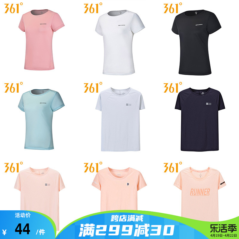361短袖T恤女夏季薄款运动速干衣2024新款361度宽松半袖冰丝上衣_虎窝淘